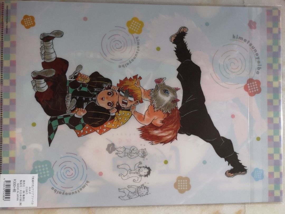 Exclusive Kimetsunoyaiba Demon Slayer file, Hobbies & Toys, Memorabilia ...