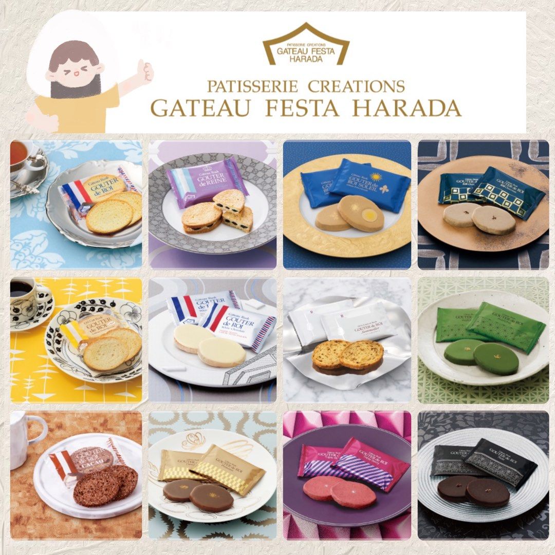 Gateau Festa Harada法國麵包脆餅, 嘢食 & 嘢飲, 包裝食物&即食食物 - Carousell