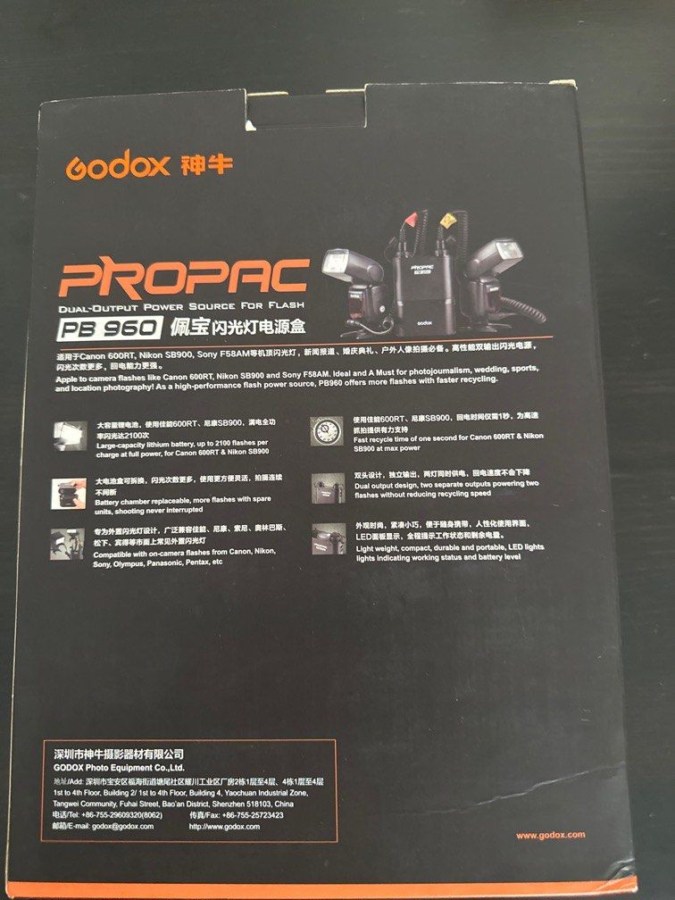 Godox Propac PB 960 power pack, Computers & Tech, Parts & Accessories ...