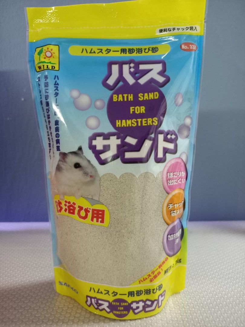Hamster bath sand, Pet Supplies, Health & Grooming on Carousell