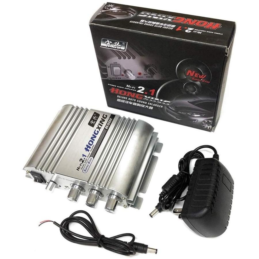 HONGXING HX-168AH 2.1CH High Output Audio Amplifier 300W + 300W + 150W ...