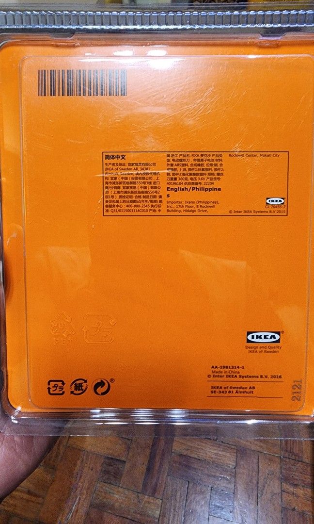 Ikea Fixa 3.6V, Furniture & Home Living, Home Improvement ...