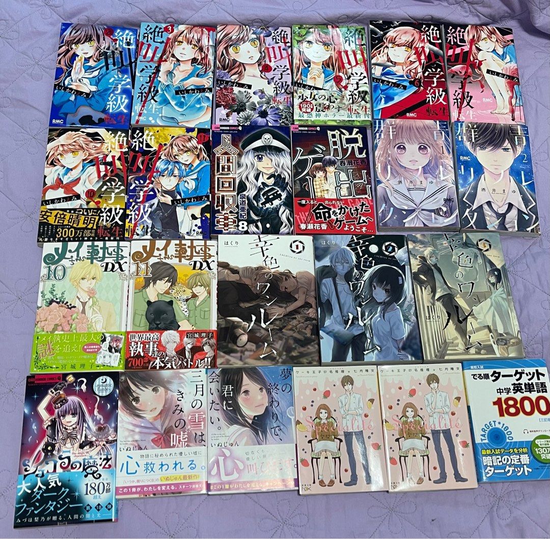 Japanese comics Manga novels, Hobbies & Toys, Books & Magazines, Comics & Manga on Carousell
