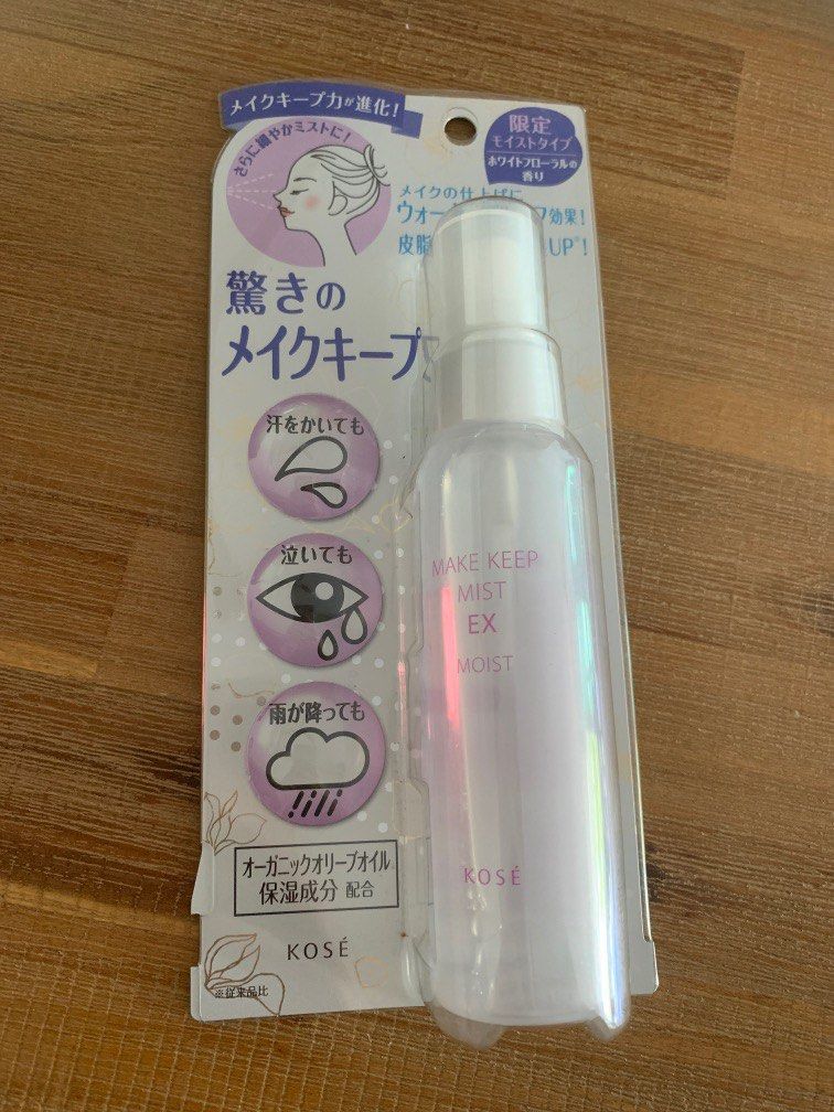 Kose Make Keep Mist, Beauty & Personal Care, Face, Face Care on Carousell