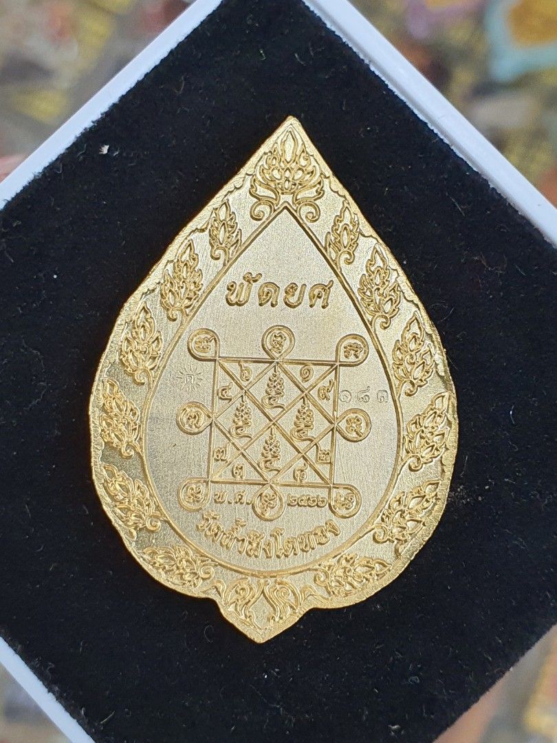 Lp Toh Rian Phayod Thai Amulet, Hobbies & Toys, Memorabilia ...