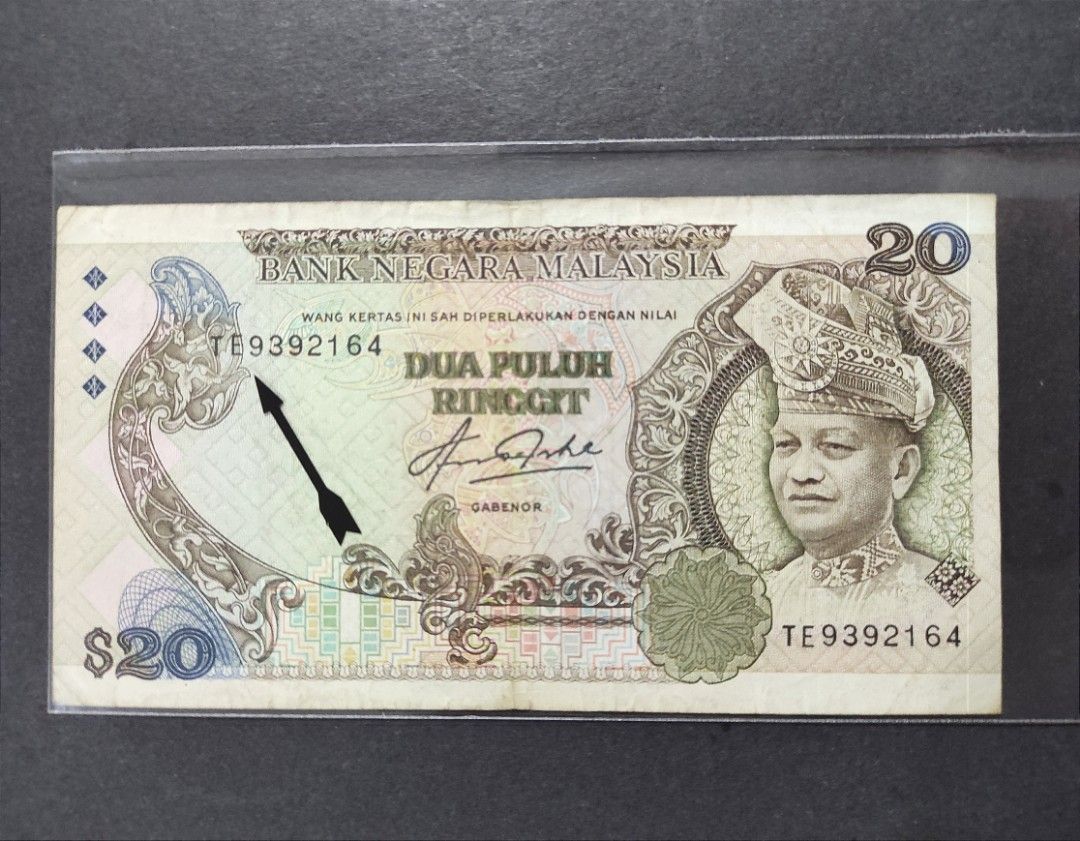 Malaysia Old Banknote RM 20 Taha Sign Prefix TE (LAST Prefix) - - Minor ...