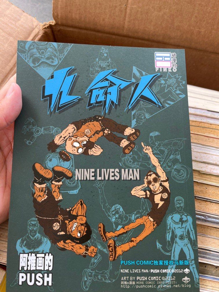 Mandarin comic and storybook, Hobbies & Toys, Books & Magazines, Comics ...