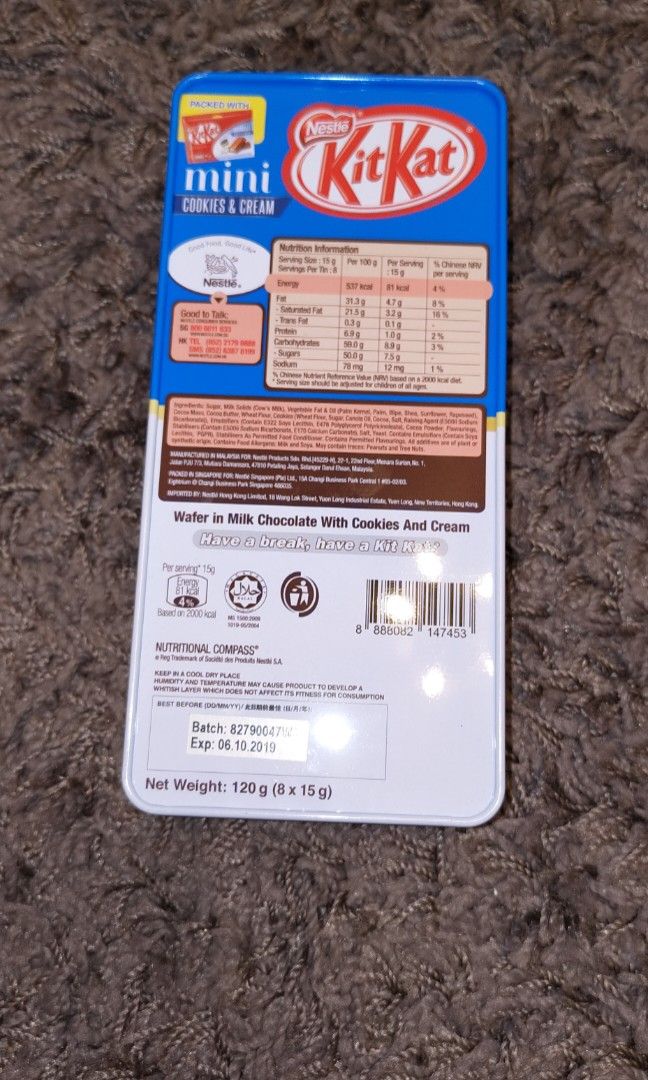 Metal Donald Duck Kit Kat Box, Furniture & Home Living, Home ...