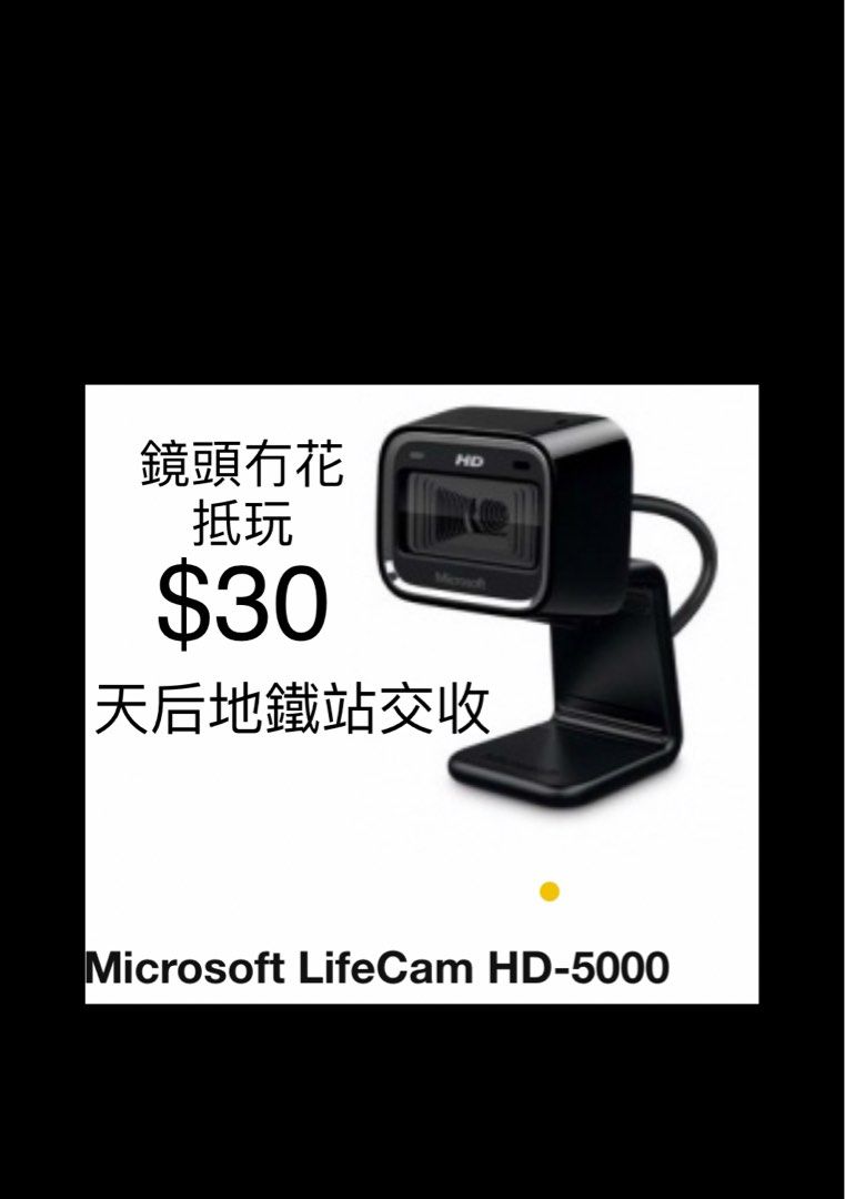 Microsoft Lifecam 5000, 電腦＆科技, 電腦周邊及配件, 網絡攝影機 - Carousell