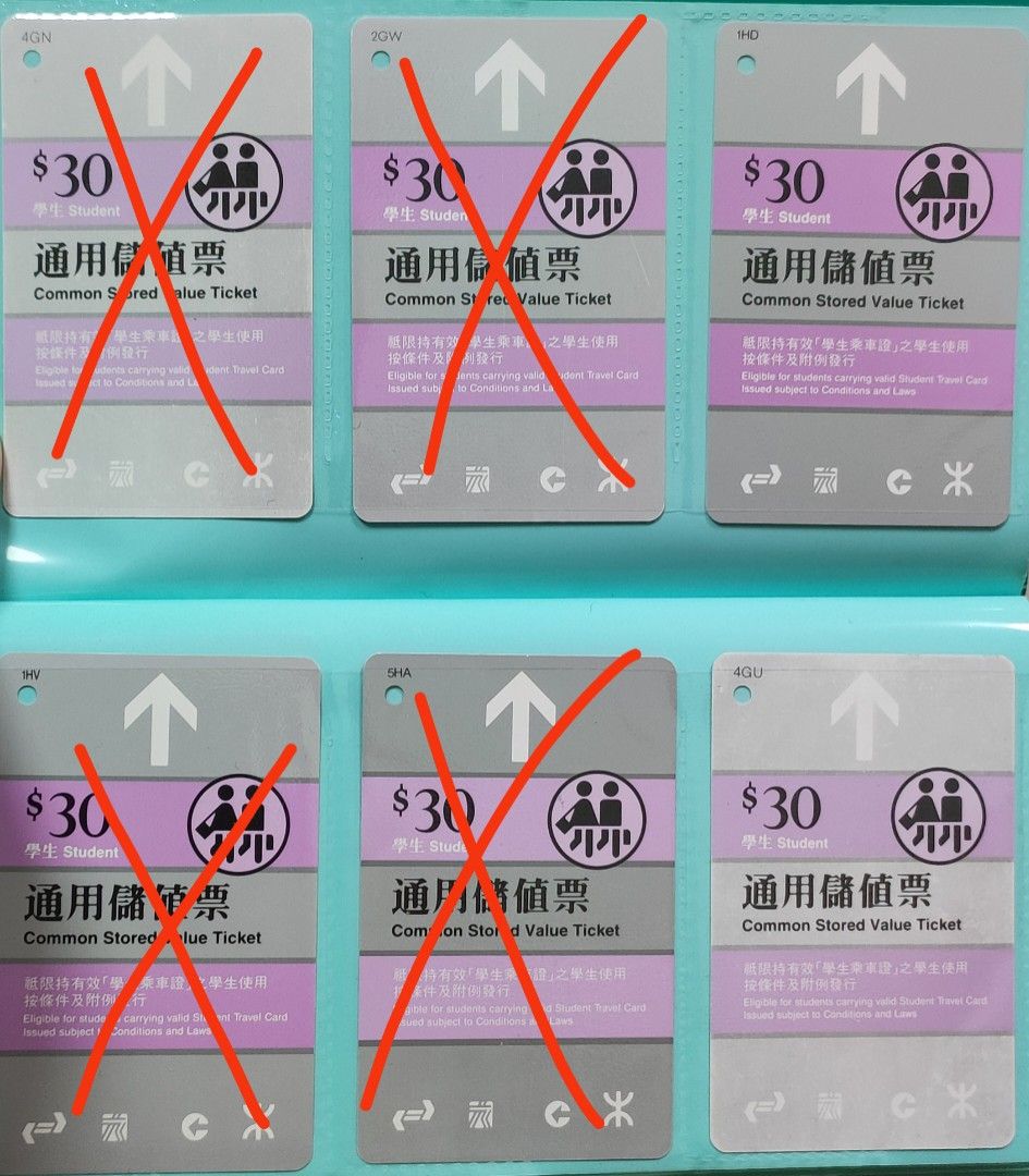 地鐵MTR $30小童儲值車票 紀念票, 興趣及遊戲, 收藏品及紀念品, 郵票及印刷品 - Carousell