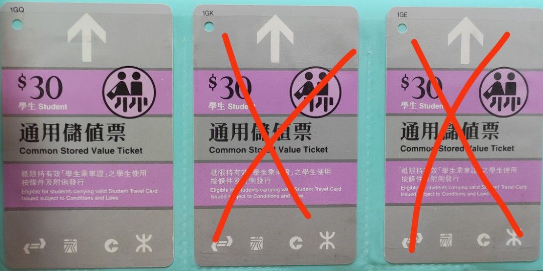 地鐵MTR $30小童儲值車票 紀念票, 興趣及遊戲, 收藏品及紀念品, 郵票及印刷品 - Carousell