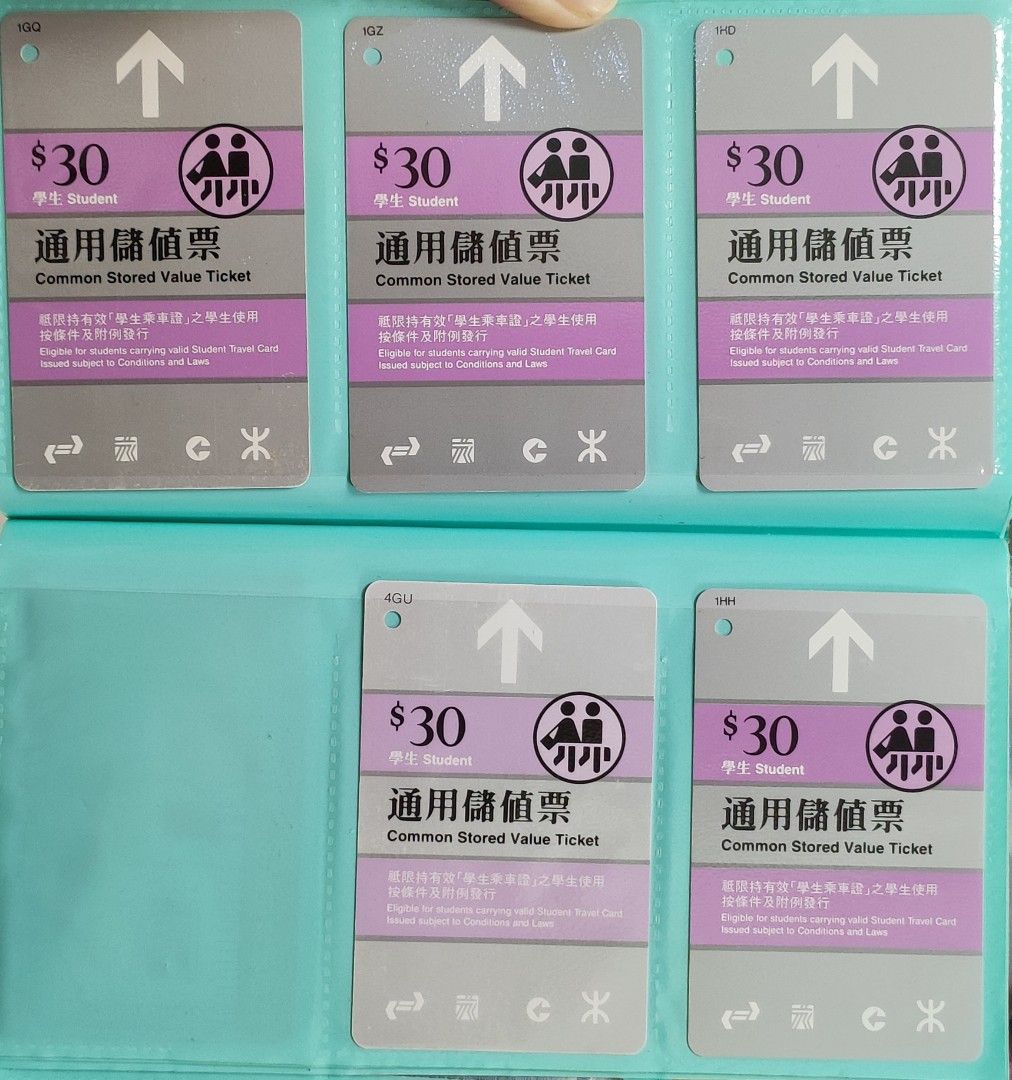 地鐵MTR $30小童儲值車票 紀念票, 興趣及遊戲, 收藏品及紀念品, 郵票及印刷品 - Carousell