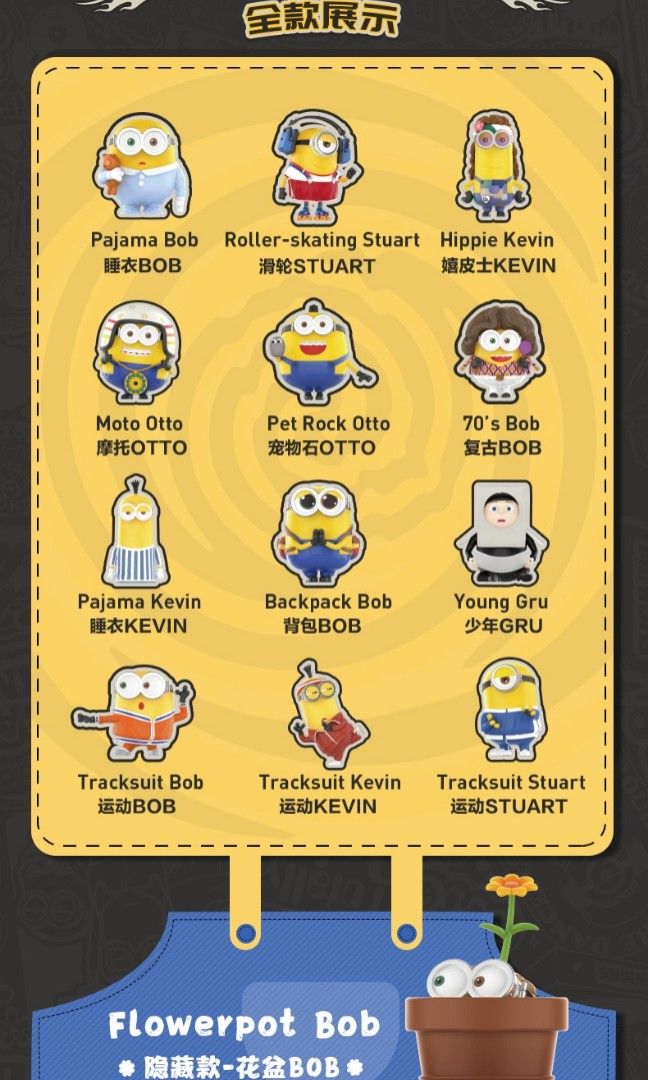 (Preorder - Confirmed Design!) Popmart Sweet Bean Instinctoy / Skull ...