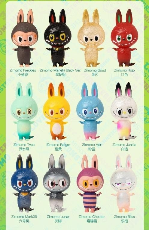 (Preorder - Confirmed Design!) Popmart Sweet Bean Instinctoy / Skull ...