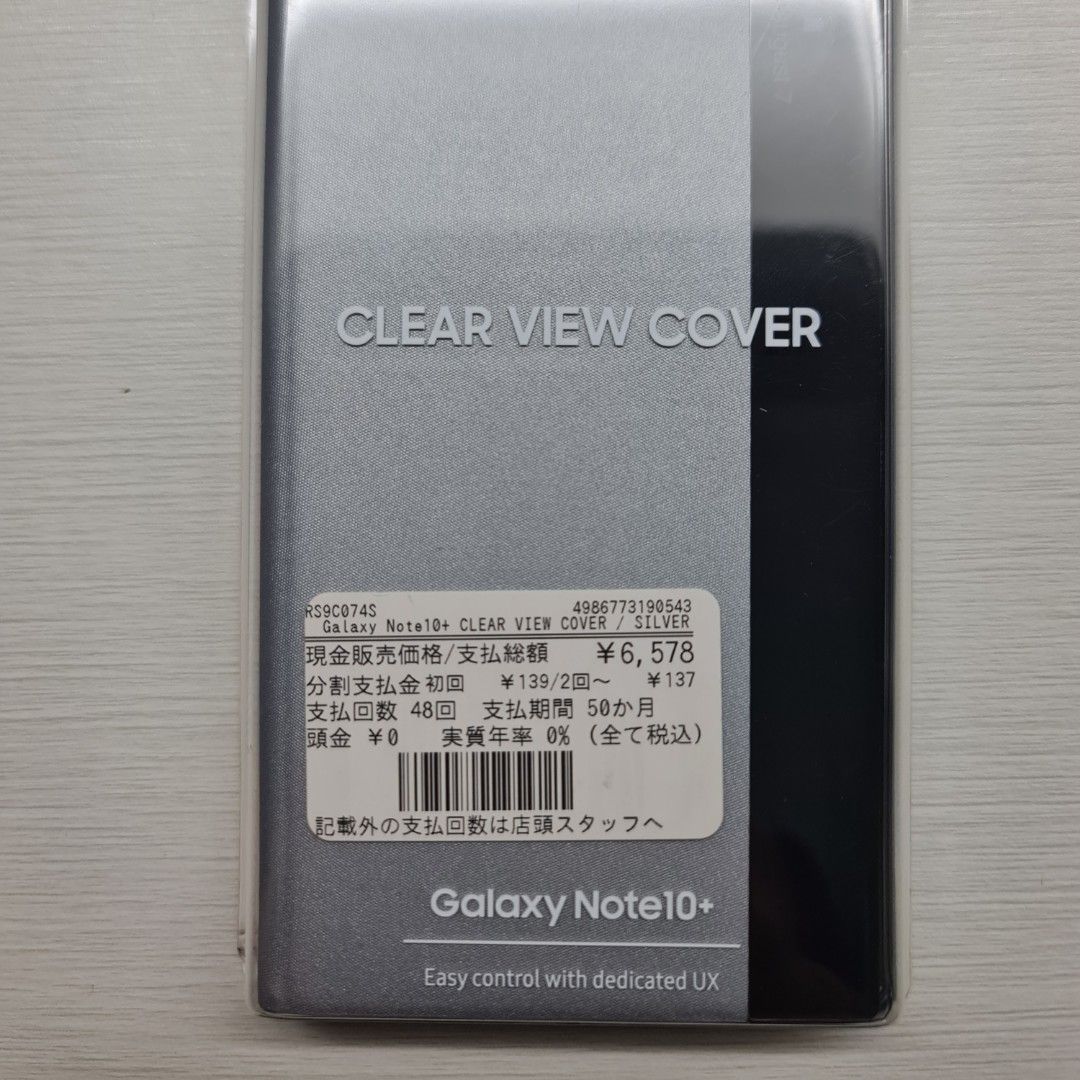 Original Note10+ Samsung Galaxy Note 10+ Official Clear View Cover ...