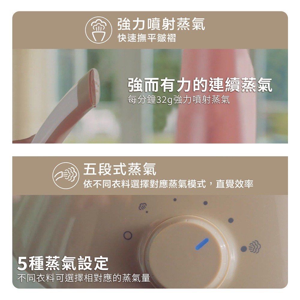 PHILIPS 飛利浦 頂級直立五段式蒸氣掛燙機 GC524 (霧感金) , 電視及其他電器 , 熨斗及掛熨機在旋轉拍賣