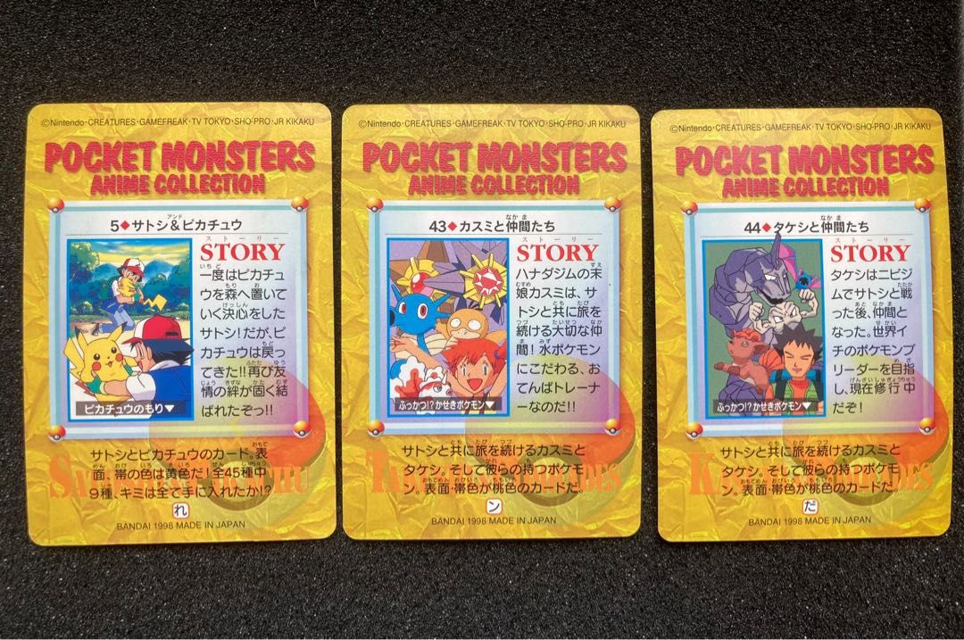 Pokemon Cards Ash Misty and Brock, Hobbies & Toys, Toys & Games on ...