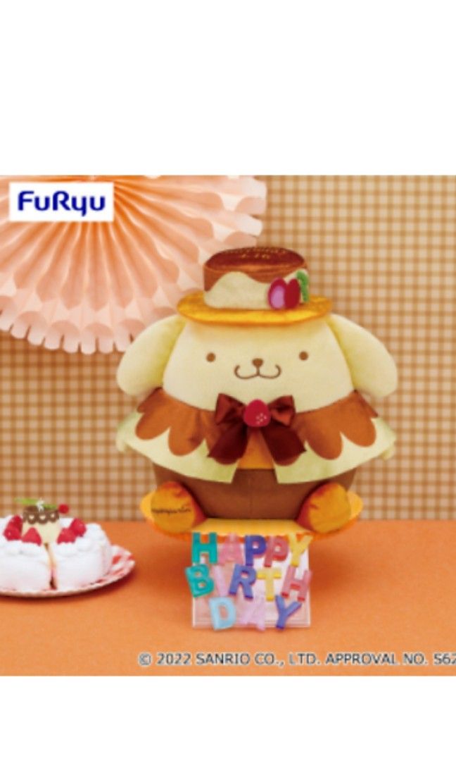 Pompompurin Happy Birthday! Pompompurin BIG Plush 30cm FURYU 2022 ...