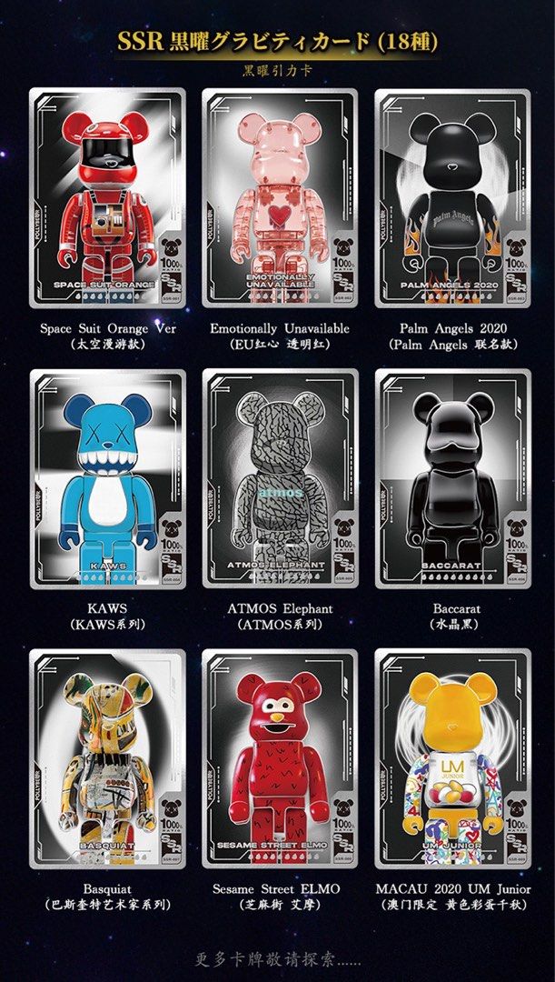 (Pre-order) bear brick ccg booster box, Hobbies & Toys, Toys & Games on ...