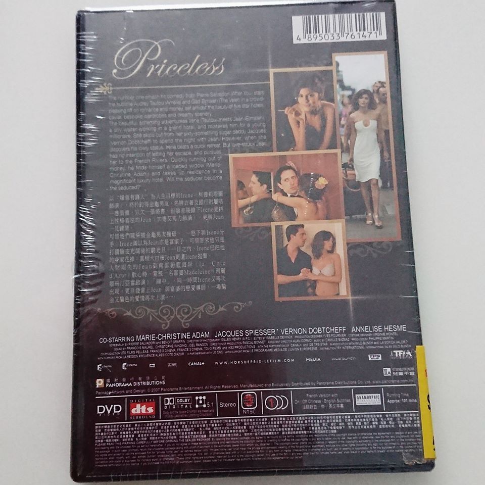 Priceless (French Movie) DVD - Audrey Tautou, Hobbies & Toys, Music ...