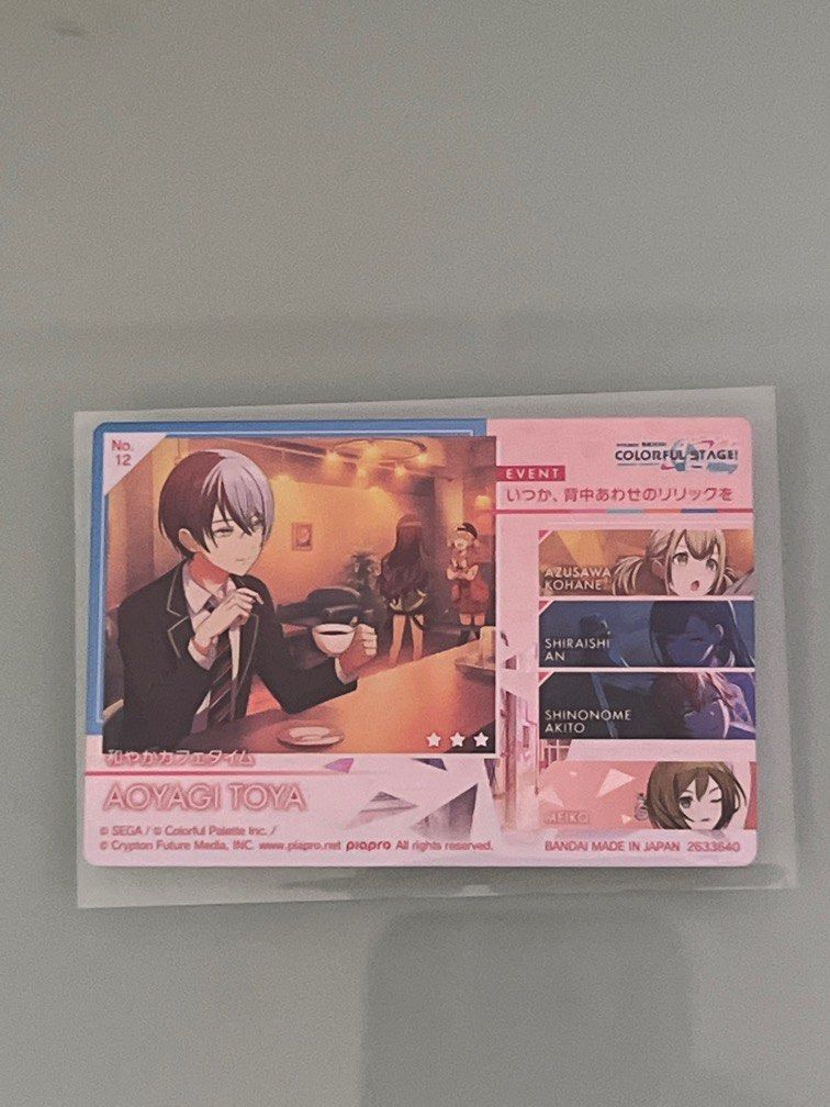 project sekai toya aoyagi wafer card, Hobbies & Toys, Memorabilia ...