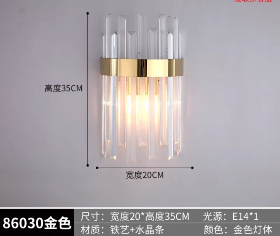 Protruding edge lux wall light, Furniture & Home Living, Lighting ...