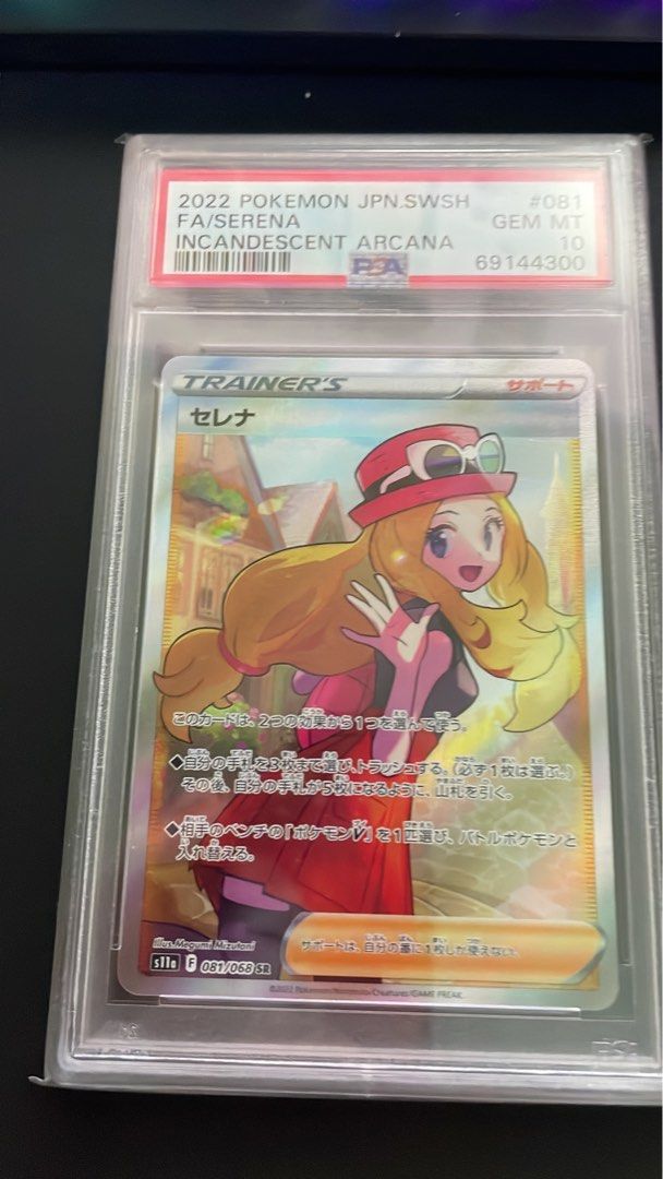 PSA 10 Pokemon serena japanese incandescent arcana s11a, Hobbies & Toys, Toys & Games on Carousell