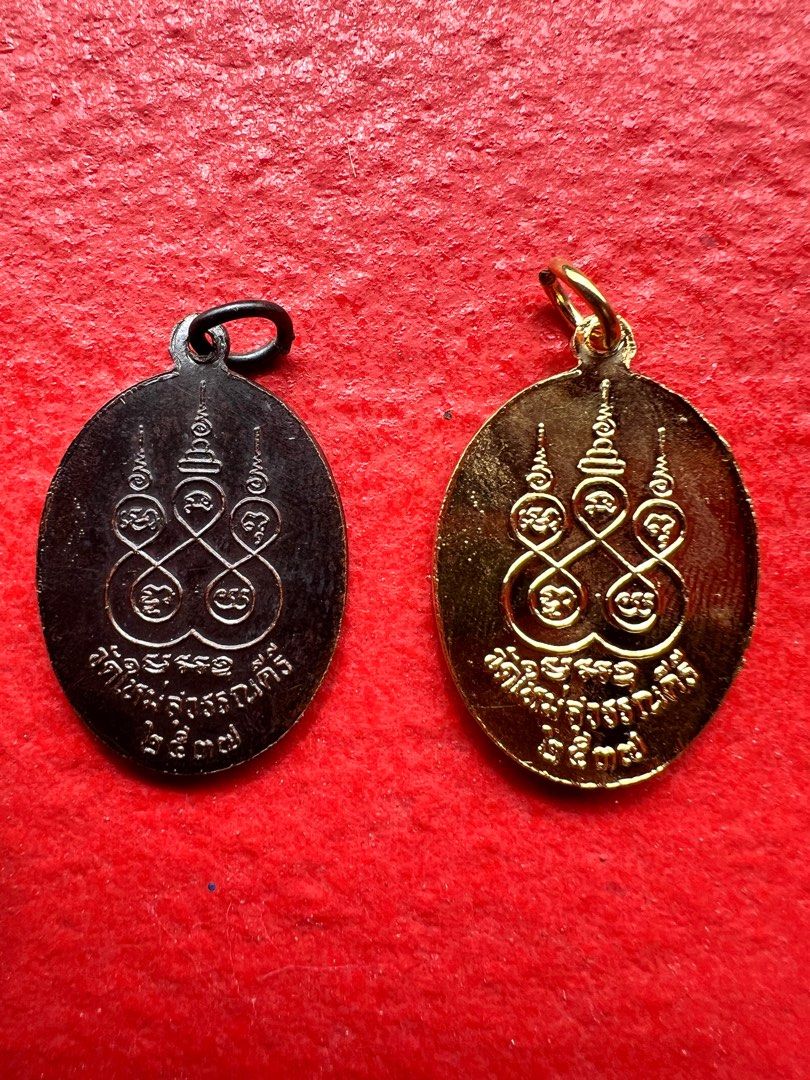 Rian tok raja made by pho than dee wat maisuwankiri, Hobbies & Toys ...