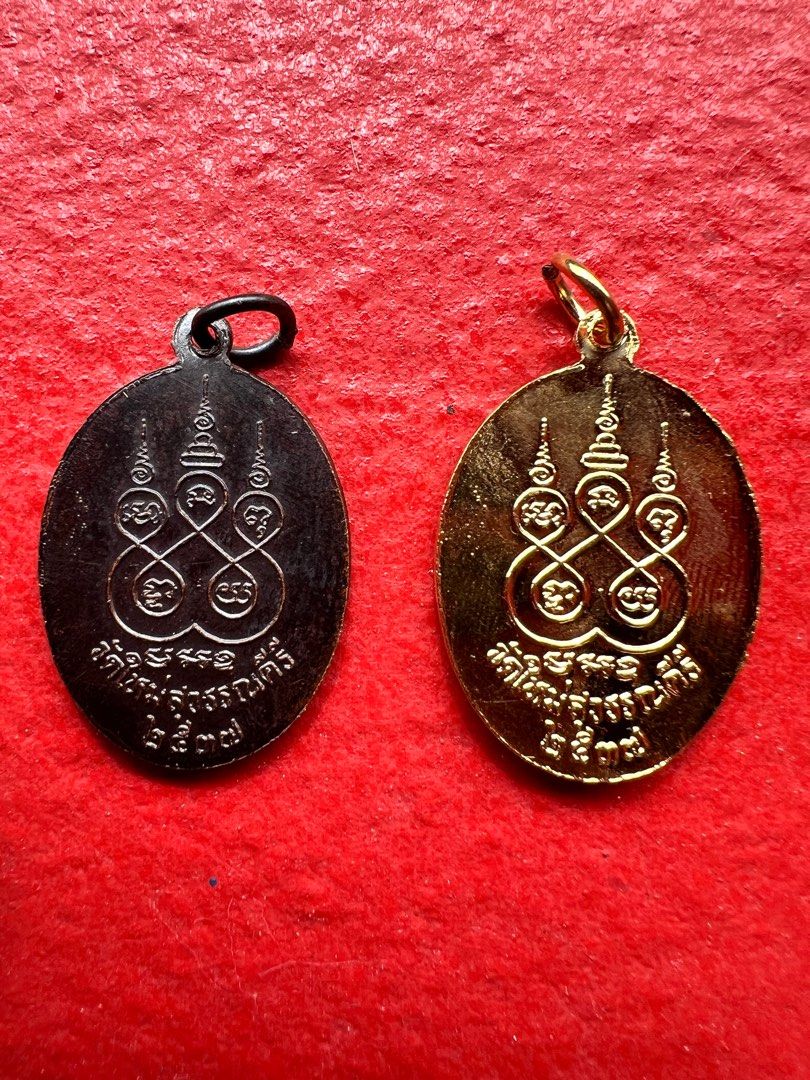 Rian tok raja made by pho than dee wat maisuwankiri, Hobbies & Toys ...