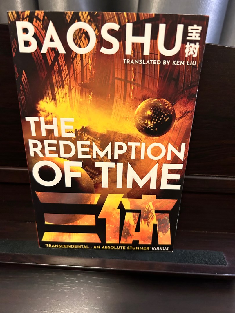 Sci-Fi The Three Body problem sequel : the redemption of time, Hobbies ...