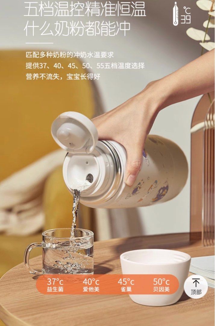 Self heating/ portable thermo flask for making milk, Babies & Kids ...