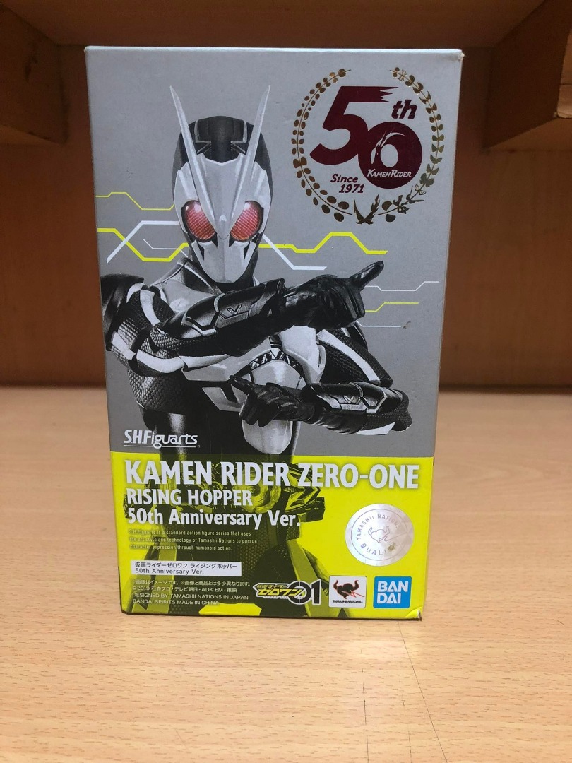 SHF Kamen Rider Zero-One Rising Hopper 50th Anniversary Version ...