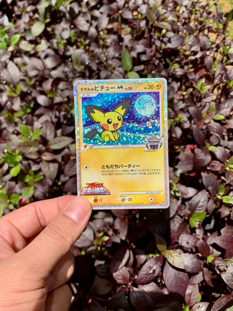 Spiky Eared Pichu M Holo 009/022 Arceus Movie Promo Japanese TCG ...