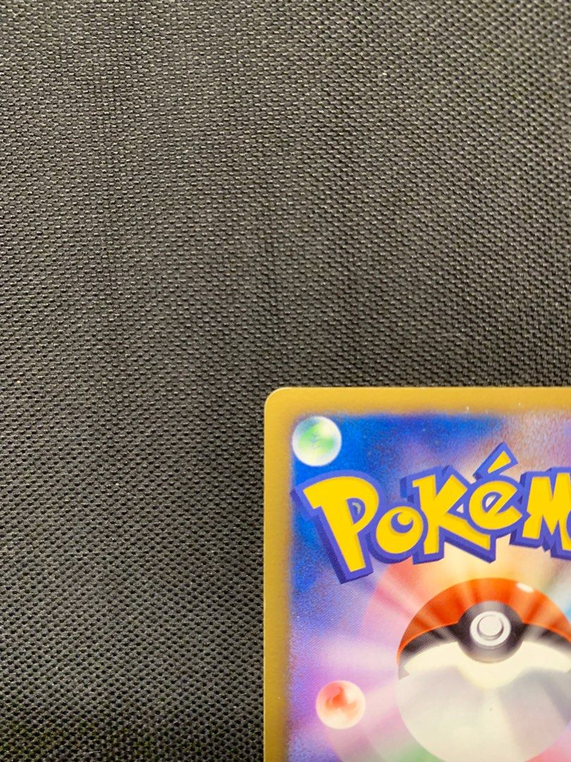 Spiky Eared Pichu M Holo 009/022 Arceus Movie Promo Japanese TCG ...