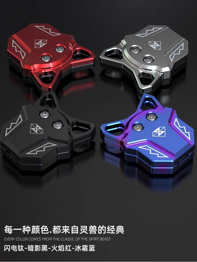 Spirit Beast Key Cover, Motorcycles, Motorcycle Accessories on Carousell