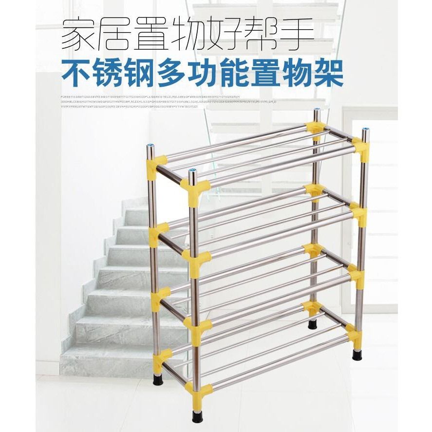 Stainless steel Shoe rack/storage shelf/SHOE CABINETS/kitchen rack ...