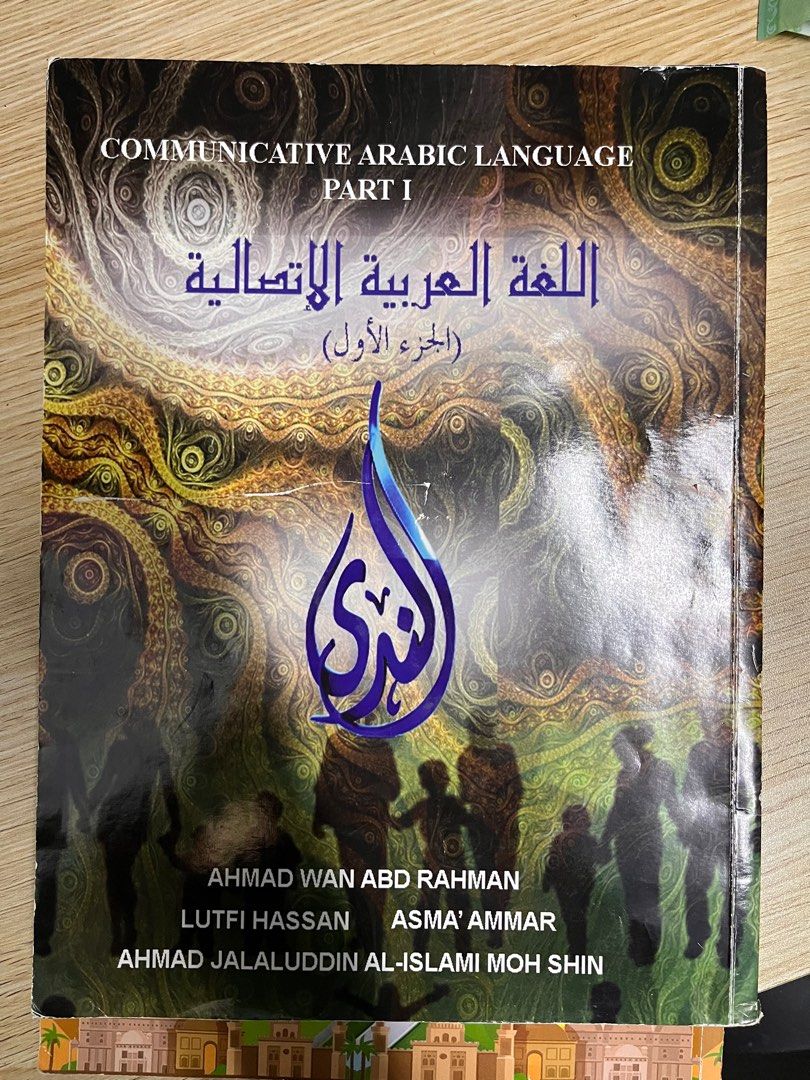 TAC451, arabic language textbook for uitm student, for 3 part, Hobbies ...