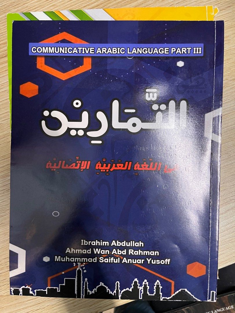 TAC451, arabic language textbook for uitm student, for 3 part, Hobbies ...