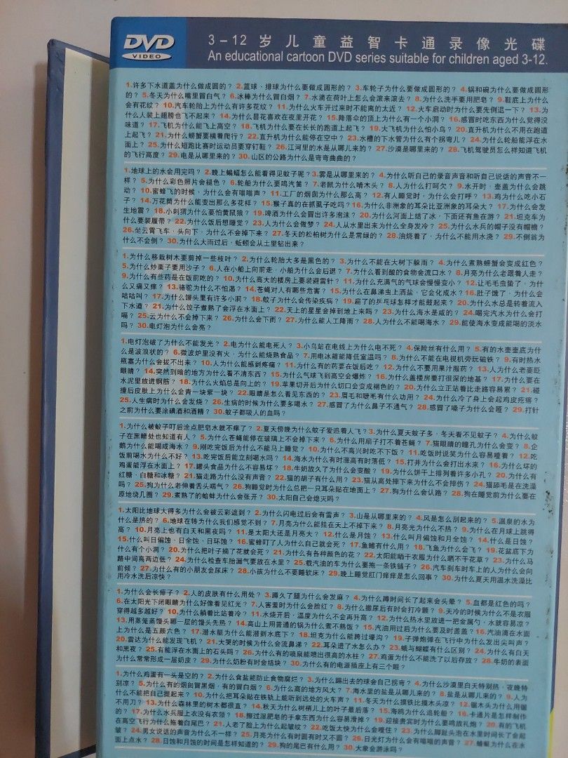 Tell me Why? DVD series., Hobbies & Toys, Music & Media, CDs & DVDs on ...