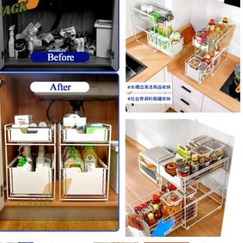 Under Sink Rack/ Kitchen Shelf Storage / Spice Sauce Organizer ...