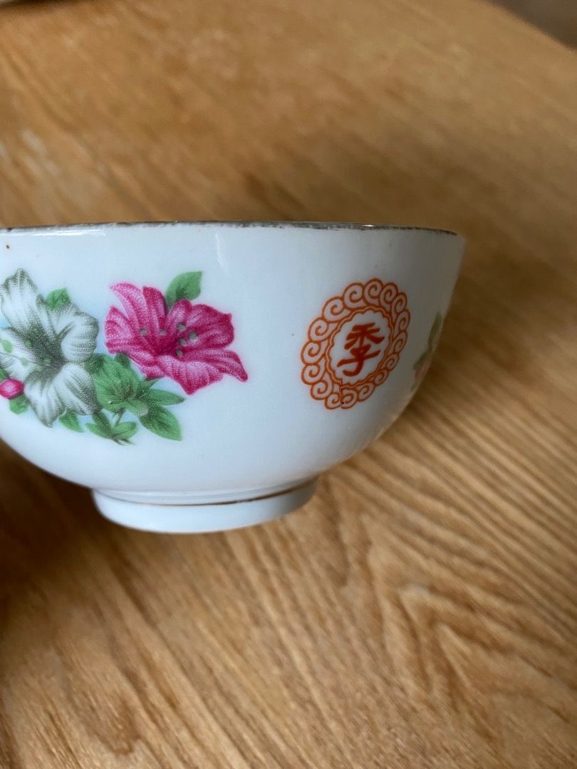 [Vintage] Porcelain Chinese rice bowl, Furniture & Home Living ...