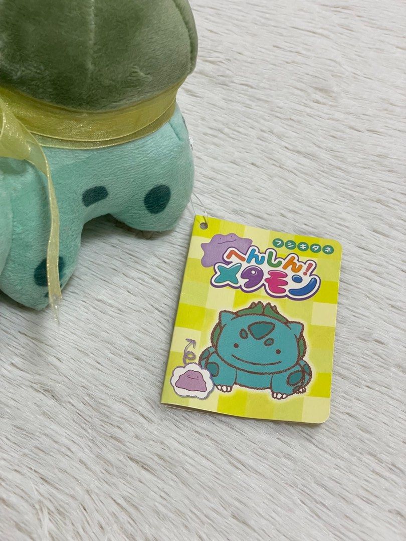 [2 for $10] Ditto Charmander & Bulbasaur, Hobbies & Toys, Toys & Games ...