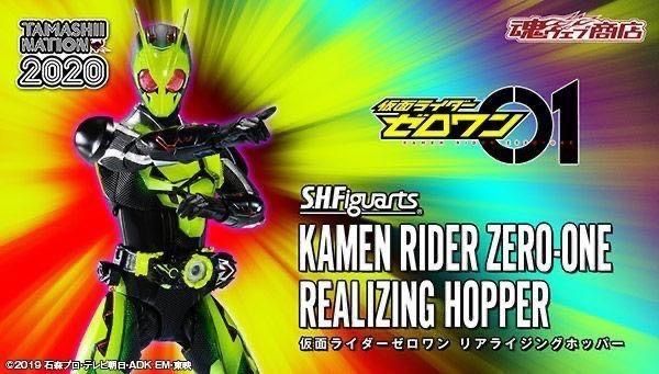 全新 日版 SHF 魂限定 Zero one realizing hopper izu shooting wolf shinning 01 ...