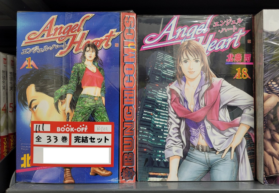 Angel Heart (日文版) 全33本 ️ 日本代購/代拍, 興趣及遊戲, 書本 & 文具, 漫畫 - Carousell