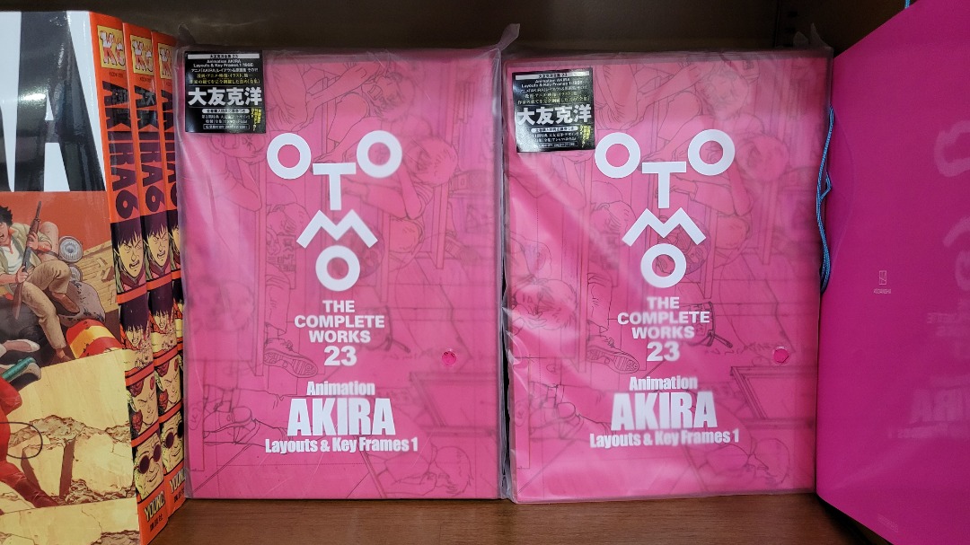 Animation AKIRA Layouts & Key Frames 1 大友克洋全集 (日文版) OTOMO The Complete ...