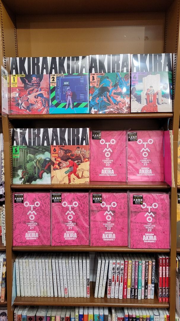 Animation AKIRA Layouts & Key Frames 1 大友克洋全集 (日文版) OTOMO The Complete ...