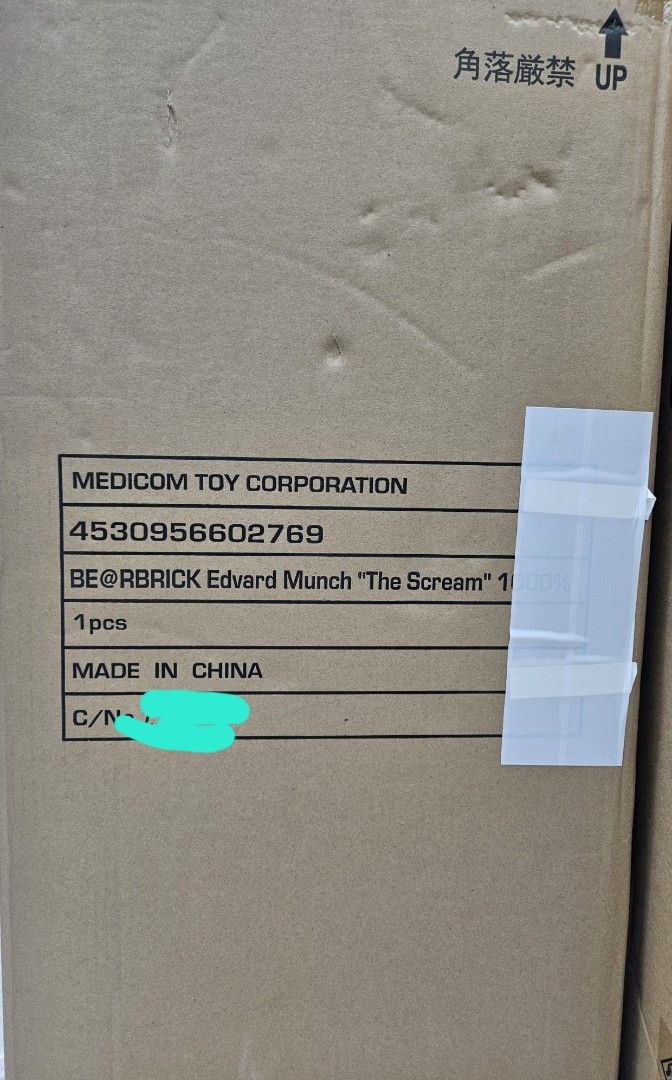 Bearbrick Edvard Munch (Scream) 1000% Be@rbrick, 興趣及遊戲, 玩具 & 遊戲類 ...