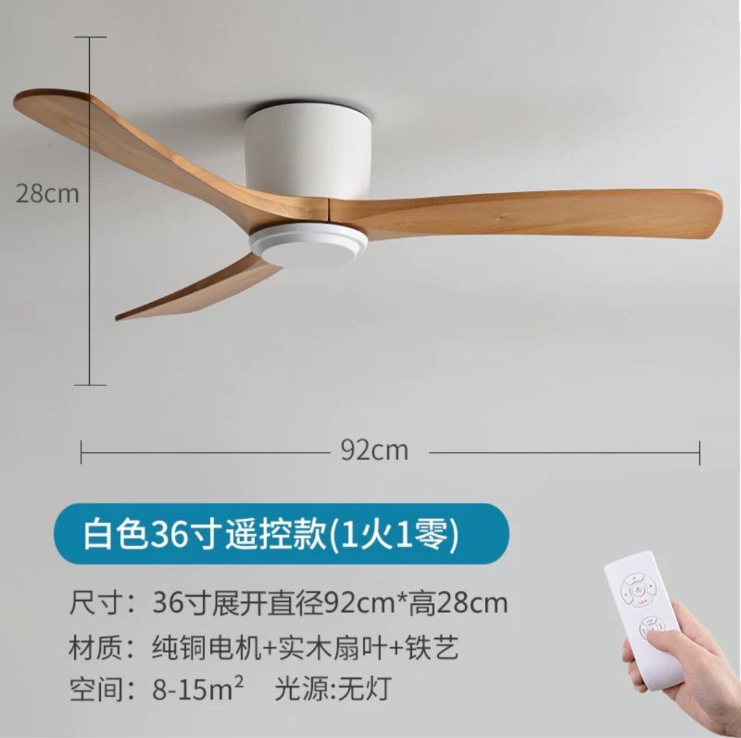 BNIB 36” Ceiling Fan Real Solid Wood NO LIGHT With Remote, Furniture ...