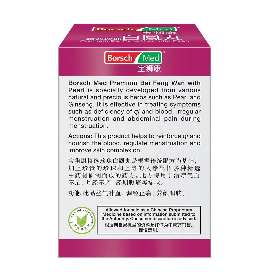 Borsch Med Premium Bai Feng Wan with Pearl (60capsules), Health ...