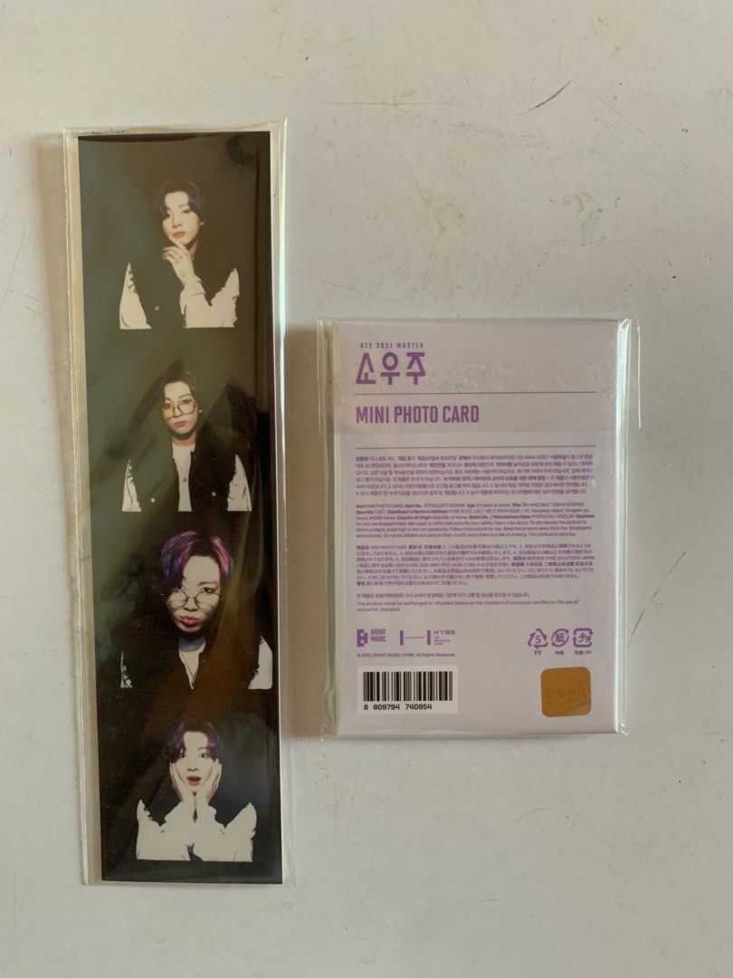 QYOP |BTS Photocard / BTS Jungkook Butter POB / BTS Muster PC on Carousell